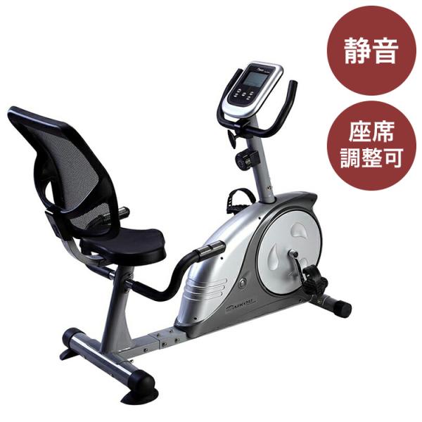 【発売日：2022年03月03日】■本体size(cm)W62 × L119〜125 × H107■負荷方式マグネット式負荷(手動式8段階)■連続使用時間60分■前後調整スライド約16cm■梱包サイズ(cm)W26 × L69 × H111...