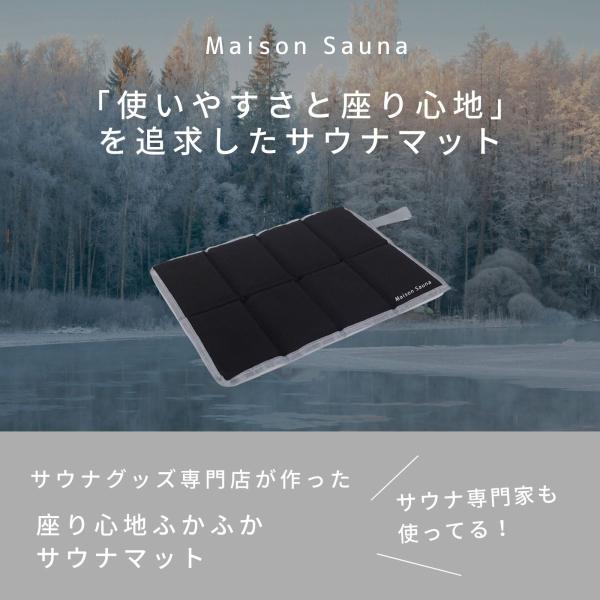 【キーワード】サウナ キャップ メンズ レディース 洗える サウナグッズ 洗濯可能 おしゃれ プレゼント ととのう 誕生日 プレゼントギフト セット 母の日? あればとっても便利なサウナマット。折りたたんでコンパクトに収納できます。【サイズ...