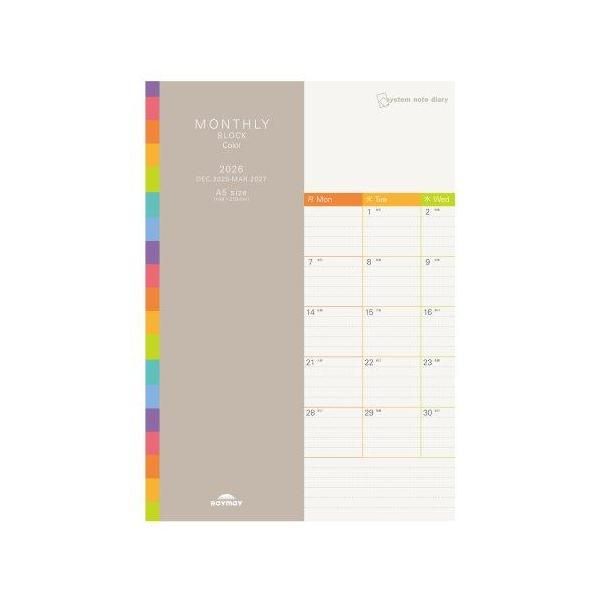 ビジネスにもプライベートにも使い易く、シーンを選ばない機能的なフォーマット。1ヶ月の予定(縦軸)曜日ごとに把握しやすく、楽しい気分になる人気のフルカラー月間ブロックダイアリー。ビジネスにもプライベートにも使い易く、シーンを選ばない機能的なフ...