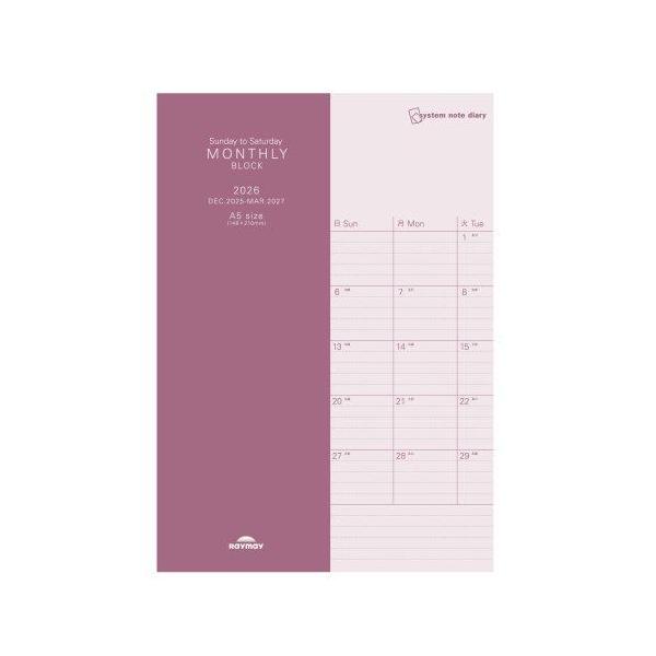 ビジネスにもプライベートにも使い易く、シーンを選ばない機能的なフォーマット。カレンダーと同じように日曜から始まり、1ヶ月全体の予定が把握しやすい。ビジネスにもプライベートにも使い易く、シーンを選ばない機能的なフォーマット。カレンダーと同じよ...