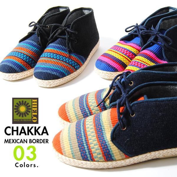 ■サイズ 【41】=26.5cm  【42】=27.0cm 【43】=27.5cm  【44】=28.0cm　 多少の誤差が生じる場合が御座います。予めご了承下さい。 ■商品説明 古くから靴職人の国として知られるスペイン南部のファクトリーシ...