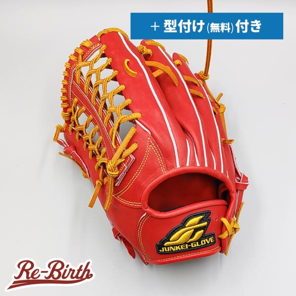 ブランド： ジュンケイ型番： JG-7113H区分： 一般硬式用（左投げ用）ポジション： 外野手用カラー： AZUKIブラウン学生野球での使用：〇(小・中・高)お客様都合でのご返品：×（初期不良の場合のみ可）送料：無料（ 但し、沖縄県は 2...