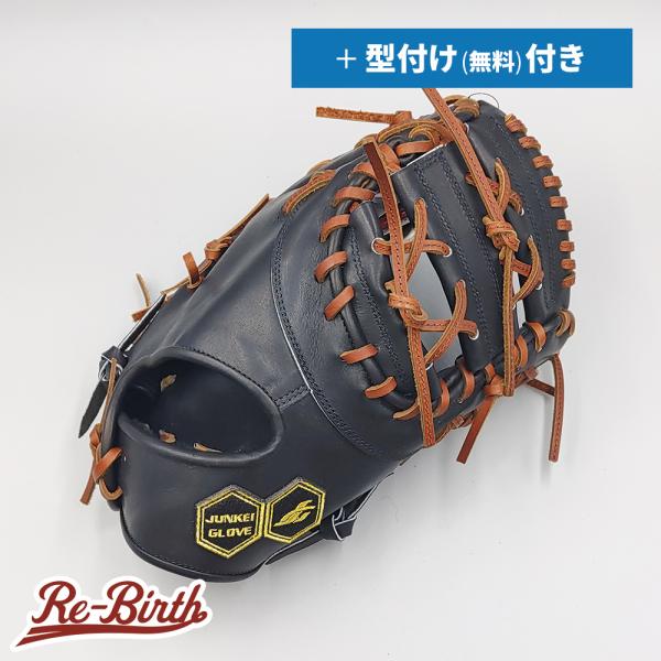 ブランド： ジュンケイ型番： アラミドシリーズ　JG-3013A区分： 一般硬式用（右投げ用）ポジション： 一塁手用カラー： ブラック学生野球での使用：〇(小・中・高)お客様都合でのご返品：×（初期不良の場合のみ可）送料：無料（ 但し、沖縄...