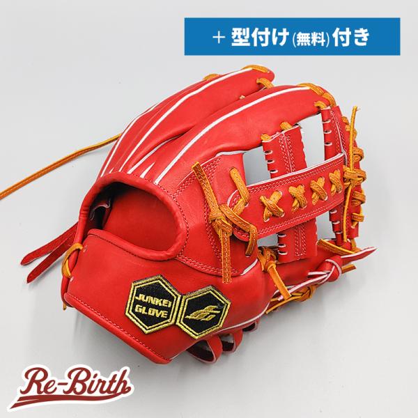 ブランド：ジュンケイ型番：アラミド JG-5933A区分：一般硬式用（右投げ用）ポジション：内野手用カラー：AZUKIブラウン学生野球での使用：〇（中学/高校）その他：送料無料■リペアマンによる型付けをして出荷いたします（無料サービス）出荷...