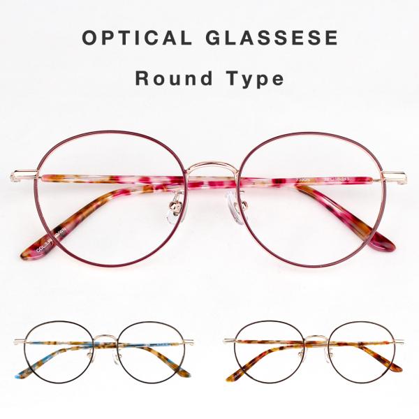 レビューを書いて送料無料◇◆商品紹介◆◇◎度なしはPCメガネ・ダテメガネです◎細くて軽い極細のフレーム（丈夫で軽いニッケル合金材）◎耳当りの良い滑らかな質感のプラスチックテンプル◎フレーム表面に濃い目の七宝（エポキシ樹脂）を施しました◎まつ...