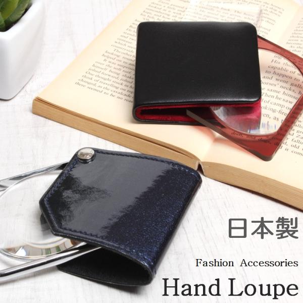 レビューを書いて送料無料！収納ケース付きのハンドル―ぺ。レンズサイズがとても大きくスマホ 雑誌等見るときに広範囲に見る事が出来ます。◇◆商品紹介◆◇カラー：C1 牛革ブラック倍率：3.0倍レンズ材質：ガラス材質：牛革・プラスチック・他カラー...