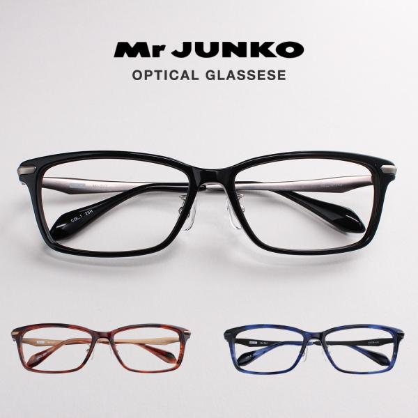 レビューを書いて送料無料クラシカルなアイシェイプにスタイリッシュなメタルテンプルを組み合わせたコンビネーションフレーム。横幅が広めのレンズサイズ◇◆商品紹介◆◇ミスタージュンコ Mr.JUNKO ブランドフレーム男女兼用 男性用 女性用 メ...