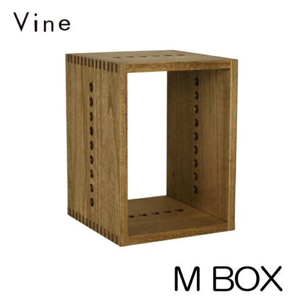 【日本製・桐無垢材キューブボックス】Vine ヴァイン　M BOX【cubebox カラーボックス スリム ディスプレイラック ウッドボックス 木箱  棚 本棚 ユニット家具 自然塗料 北欧 小物収納家具 収納ボックス 隙間家具　隙間収納　...
