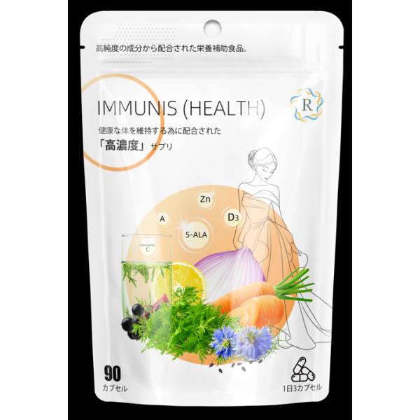 原材料名ニゲラサティバ（チモキノン)（純度：90%:1,500mg）, ケルセチン（純度：95%:1,200mg）, エルダーベリー：アントシアニン（純度：25%:900mg）, 5-ALA（純度98%:900mg）, リポソーム-ビタミン...