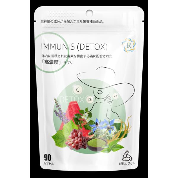 原材料名ラスベラトロール（純度：98%:1,500mg）, エピガロカテキンガレート（純度：98%:1,200mg）, サポニン（純度：98%:900mg）, ヘスペリジン（純度：98%:900mg）, y-リノレン酸（純度：99%:900...