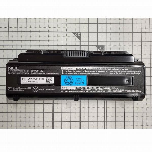 【商品名】中古　NECノートパソコン用バッテリー　　　　　PC-VP-WP118抜き取り時バッテリの充電・バッテリ駆動できておりましたが、点検環境がないため現状優先とします。以上の理由により、ジャンク品扱いにてお安く出品いたします。※ジャン...