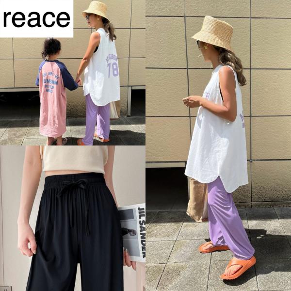 ウエストゴムで楽ちんフレアパンツ！ウエスト　約30cm股上　約32cm股下　約65cm※クリックポスト(ポスト投函)になります。※ご覧のモニター環境により画像の色味と多少異なる場合がございますので、ご了承ください。※平置きでのメジャー採寸で...