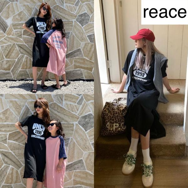 平置き身丈　約104cm身幅　約46cm肩幅　約43cm※クリックポスト(ポスト投函)になります。※ご覧のモニター環境により画像の色味と多少異なる場合がございますので、ご了承ください。※平置きでのメジャー採寸ですので、若干の誤差が生じる場合...