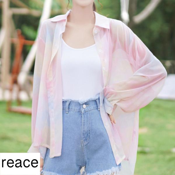 【Ｆ】身丈　約65cm身幅　約53cm肩幅　約50cm【model】身長　168cm着用　Ｆサイズ※クリックポスト(ポスト投函)になります。※ご覧のモニター環境により画像の色味と多少異なる場合がございますので、ご了承ください。※平置きでのメ...