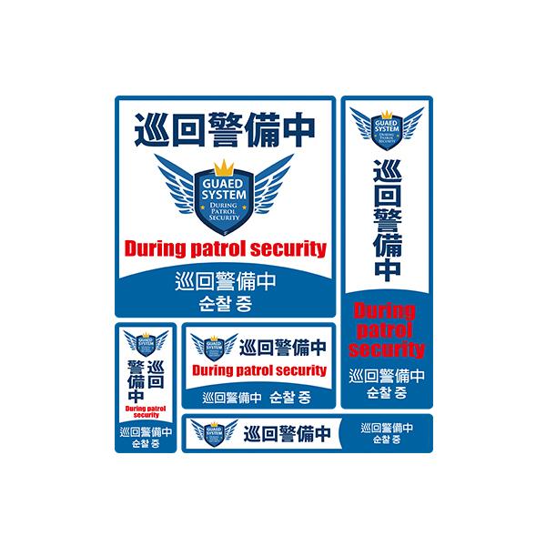 【商品コード】710110-ra001【適応車種】ユニバーサル【商品詳細】ステッカー タイプ レギュラー サイズ5枚 /1シート