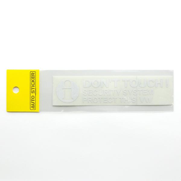 【商品コード】AS002-VW-WH-2【文字】「DON'T TOUCH! SECURITY SYSTEM PROTECT THIS VW」と書かれた抜き文字セキュリティーステッカーです。【サイズ】縦28mmX横133-139mm（車種によ...