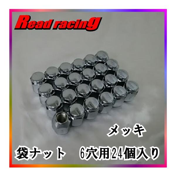 ご要望欄へ車種・型式・年式等の情報がない場合は、当社では適合確認致しませんのでご了承下さい。単品でのご注文の場合は、別途送料が全国一律1,100円がかかります。 ホイールと同梱の場合、全国送料無料です。参考適合車種：キャラバンNV350等※...