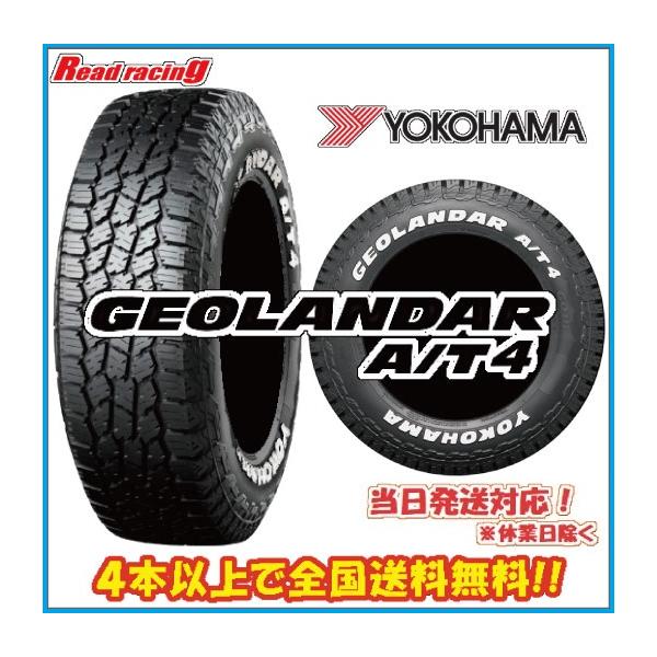 [注意]こちらのサイズはパターンがG018Aとなります。G018Aは欧州の117-04規制(社外音規制)に対応したパターンとなる為、G018とは若干外観が異なります。商品画像は通常のG018サンプル画像となります。※掲載価格は4本の価格です...
