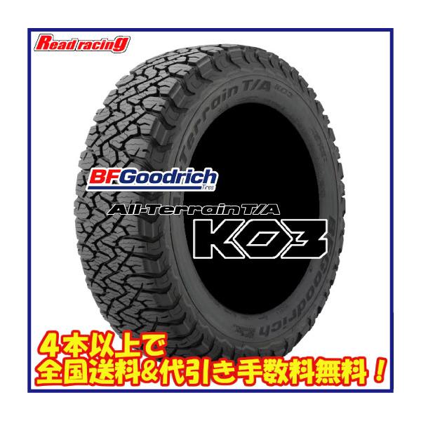 ※掲載価格は1本の価格です。4本以上でご注文の場合、全国送料&amp;代引き手数料無料です。沖縄県・離島(離島は商品サイズによって)は別途中継料がかかりますのでお問い合わせください。お支払方法選択で「代引き手数料無料」を選択いただけますと、...