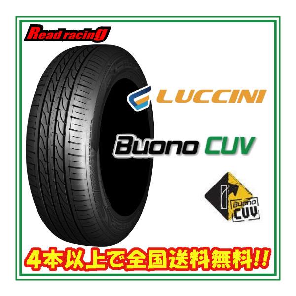 掲載画像はサンプルとなっておりますので、サイズ・スペック等によってデザインが異なる場合がございます。[注意]こちらの商品は4本以下のご注文を受け付けておりません。※4本以下でのご注文の場合、お客様都合でキャンセル処理となります。ヤフーショッ...