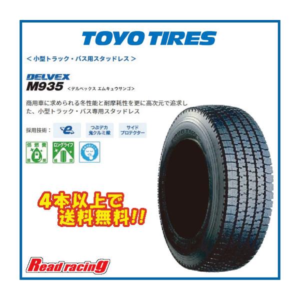 [注意事項]こちらの商品はメーカーで生産数が限られている場合がございます。ご提供できない場合もございますので、必ず在庫・納期の確認後にご注文をお願い致します。こちらはメーカー取り寄せ品ですので、製造年週の指定は出来ません。※掲載価格は1本の...