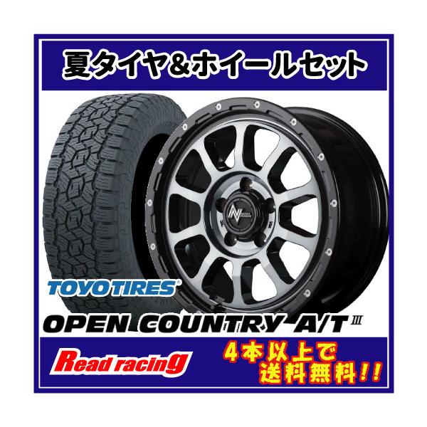 ※掲載価格は1本SETの価格です。4本SETでご注文の場合、全国送料無料です。(1本~3本の場合は別途送料）こちらはメーカー在庫ですので、タイヤの製造年週は指定は出来ません。ご注文前に必ず在庫確認をお願い致します。※車種によってはチューナー...