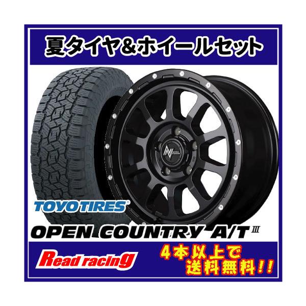 ※掲載価格は1本SETの価格です。4本SETでご注文の場合、全国送料無料です。(1本~3本の場合は別途送料）こちらはメーカー在庫ですので、タイヤの製造年週は指定は出来ません。ご注文前に必ず在庫確認をお願い致します。※車種によってはチューナー...