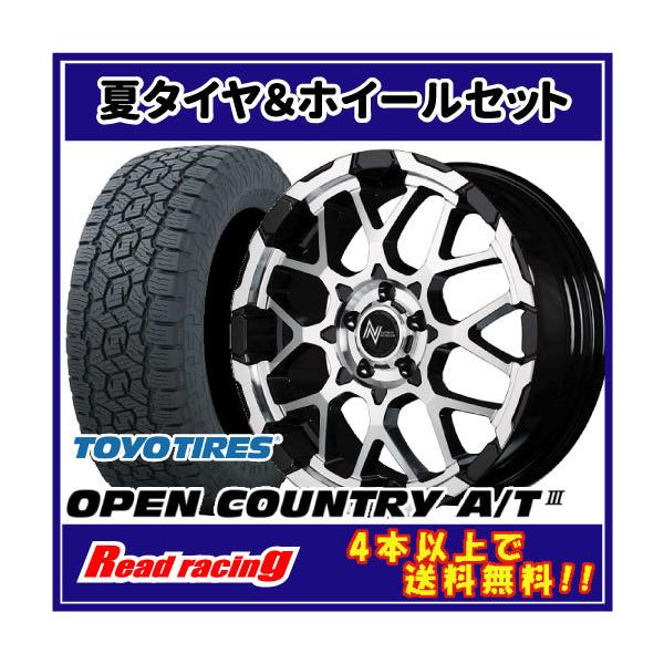 ※掲載価格は1本SETの価格です。4本SETでご注文の場合、全国送料無料です。(1本~3本の場合は別途送料）こちらはメーカー在庫ですので、タイヤの製造年週は指定は出来ません。ご注文前に必ず在庫確認をお願い致します。※車種によってはチューナー...