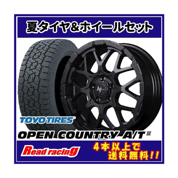 ※掲載価格は1本SETの価格です。4本SETでご注文の場合、全国送料無料です。(1本~3本の場合は別途送料）こちらはメーカー在庫ですので、タイヤの製造年週は指定は出来ません。ご注文前に必ず在庫確認をお願い致します。※車種によってはチューナー...