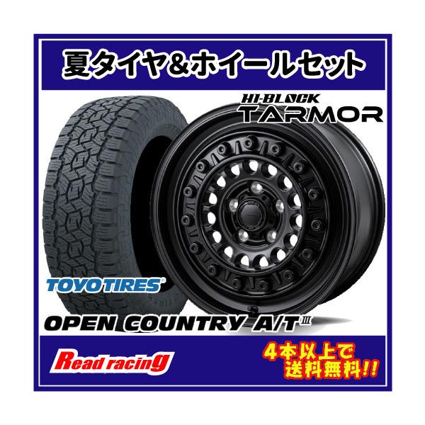 ※掲載価格は1本SETの価格です。4本SETでご注文の場合、全国送料無料(離島・沖縄県除く)です。5本〜でもご注文可能ですので、ご希望本数をカートへ入れてください。[1本〜3本の場合は別途送料追加]こちらはメーカー在庫ですので、タイヤの製造...