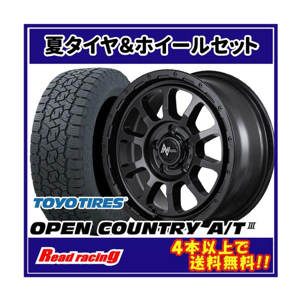 ※掲載価格は1本SETの価格です。4本SETでご注文の場合、全国送料無料です。(1本~3本の場合は別途送料）こちらはメーカー在庫ですので、タイヤの製造年週は指定は出来ません。ご注文前に必ず在庫確認をお願い致します。※車種によってはチューナー...