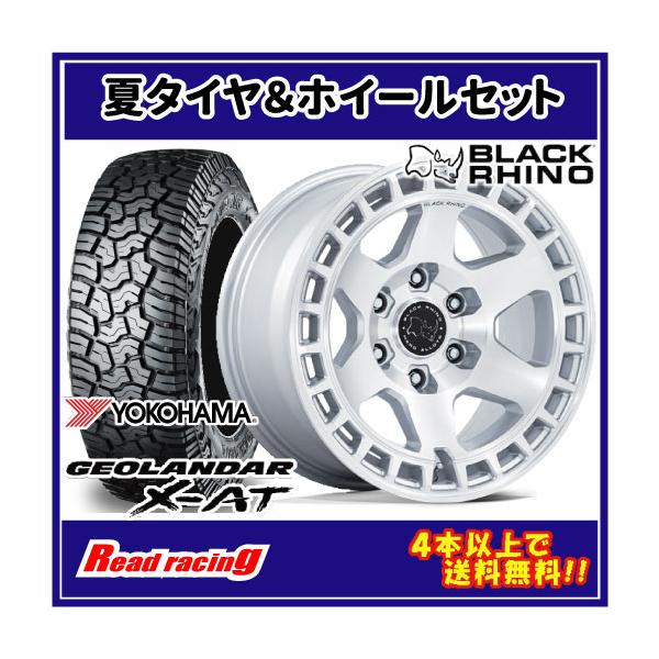 ※掲載価格は1本SETの価格です。4本SETでご注文の場合、送料無料(離島・沖縄県除く)です。5本〜でもご注文可能ですので、ご希望本数をカートへ入れてください。[1本〜3本の場合は別途送料追加]こちらはメーカー在庫ですので、タイヤの製造年週...