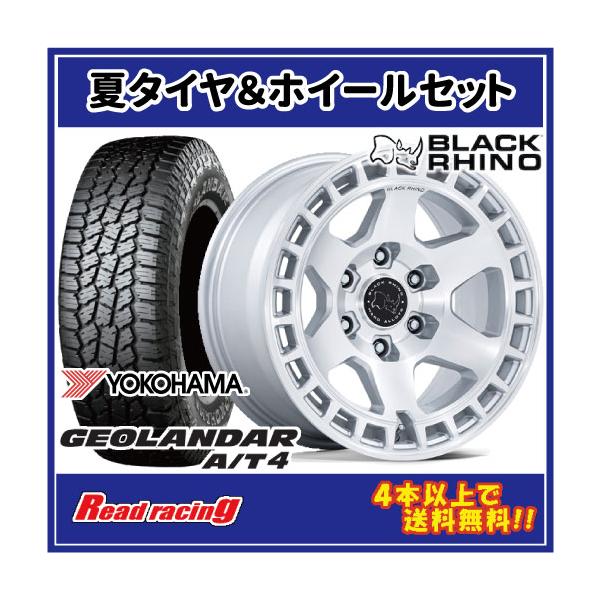 ※掲載価格は1本SETの価格です。4本SETでご注文の場合、送料無料(離島・沖縄県除く)です。5本〜でもご注文可能ですので、ご希望本数をカートへ入れてください。[1本〜3本の場合は別途送料追加]こちらはメーカー在庫ですので、タイヤの製造年週...
