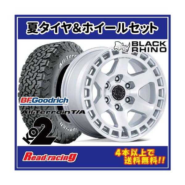 ※掲載価格は1本SETの価格です。4本SETでご注文の場合、送料無料(離島・沖縄県除く)です。5本〜でもご注文可能ですので、ご希望本数をカートへ入れてください。[1本〜3本の場合は別途送料追加]こちらはメーカー在庫ですので、タイヤの製造年週...