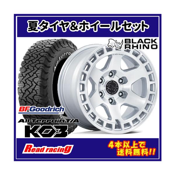 ※掲載価格は1本SETの価格です。4本SETでご注文の場合、送料無料(離島・沖縄県除く)です。5本〜でもご注文可能ですので、ご希望本数をカートへ入れてください。[1本〜3本の場合は別途送料追加]こちらはメーカー在庫ですので、タイヤの製造年週...