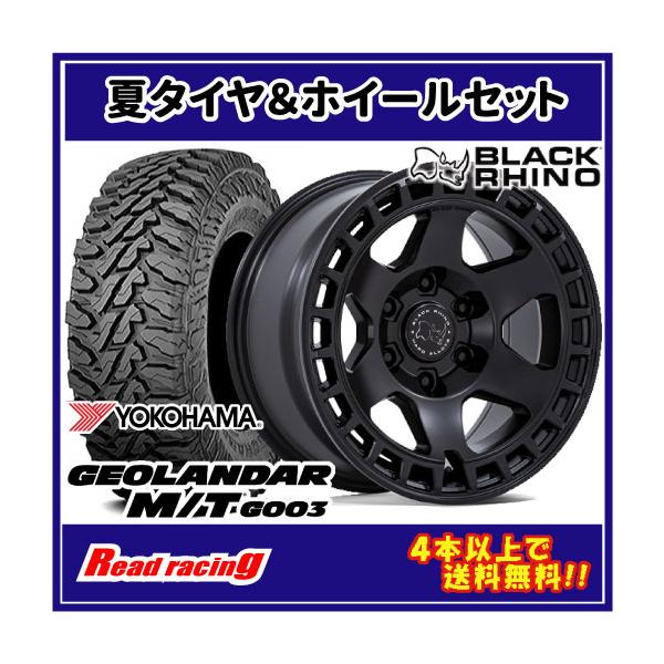 ※掲載価格は1本SETの価格です。4本SETでご注文の場合、送料無料(離島・沖縄県除く)です。5本〜でもご注文可能ですので、ご希望本数をカートへ入れてください。[1本〜3本の場合は別途送料追加]こちらはメーカー在庫ですので、タイヤの製造年週...