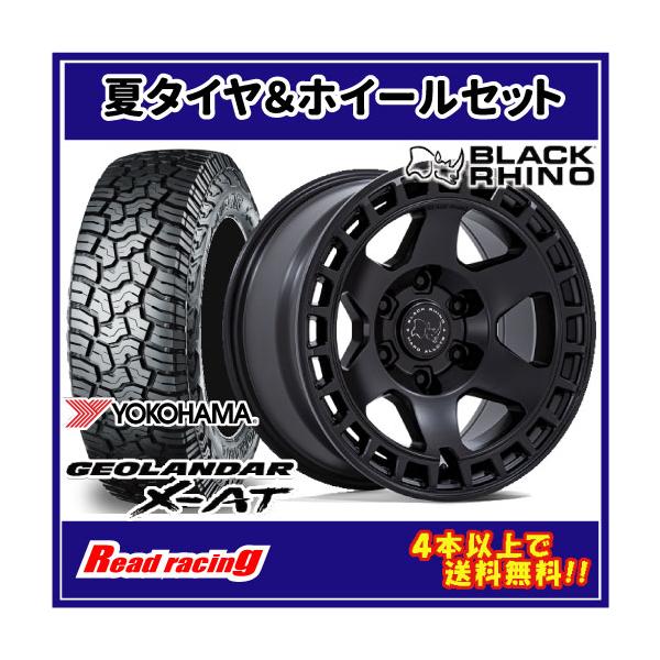 ※掲載価格は1本SETの価格です。4本SETでご注文の場合、送料無料(離島・沖縄県除く)です。5本〜でもご注文可能ですので、ご希望本数をカートへ入れてください。[1本〜3本の場合は別途送料追加]こちらはメーカー在庫ですので、タイヤの製造年週...