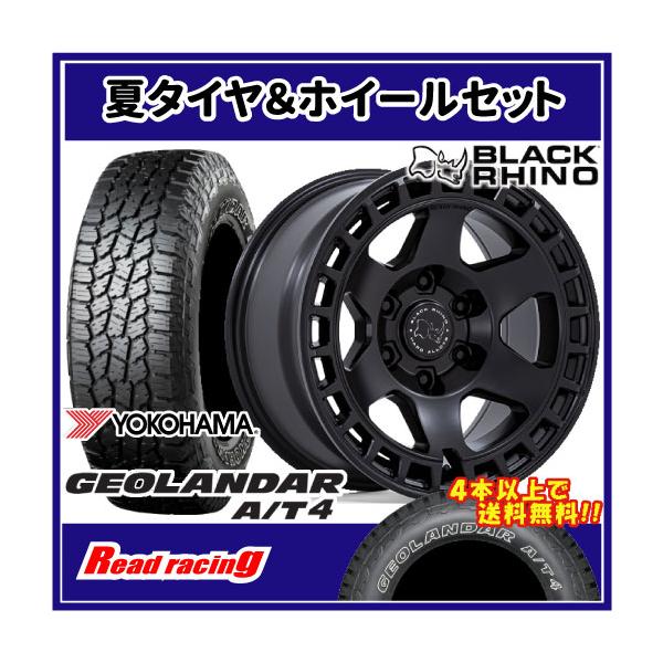 ※掲載価格は1本SETの価格です。4本SETでご注文の場合、送料無料(離島・沖縄県除く)です。5本〜でもご注文可能ですので、ご希望本数をカートへ入れてください。[1本〜3本の場合は別途送料追加]こちらはメーカー在庫ですので、タイヤの製造年週...