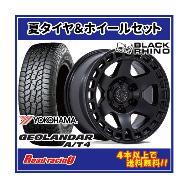 ※掲載価格は1本SETの価格です。4本SETでご注文の場合、送料無料(離島・沖縄県除く)です。5本〜でもご注文可能ですので、ご希望本数をカートへ入れてください。[1本〜3本の場合は別途送料追加]こちらはメーカー在庫ですので、タイヤの製造年週...