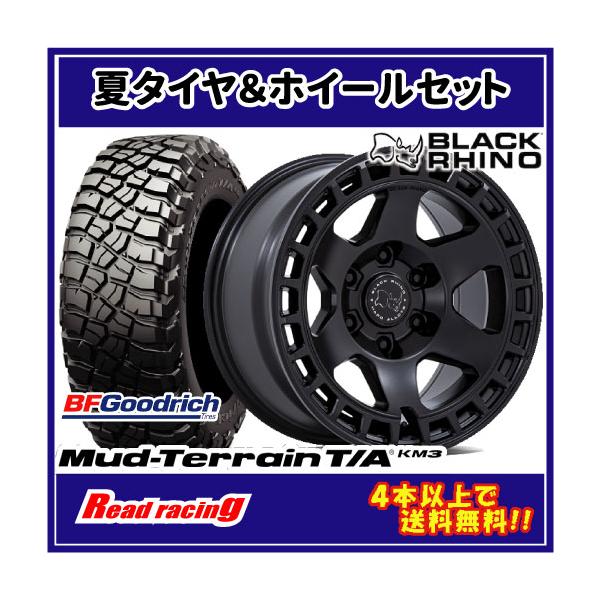 ※掲載価格は1本SETの価格です。4本SETでご注文の場合、送料無料(離島・沖縄県除く)です。5本〜でもご注文可能ですので、ご希望本数をカートへ入れてください。[1本〜3本の場合は別途送料追加]こちらはメーカー在庫ですので、タイヤの製造年週...