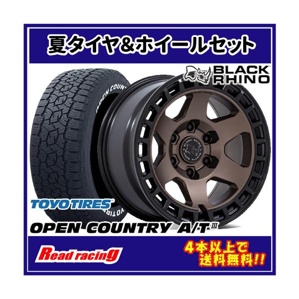 ※掲載価格は1本SETの価格です。4本SETでご注文の場合、送料無料(離島・沖縄県除く)です。5本〜でもご注文可能ですので、ご希望本数をカートへ入れてください。[1本〜3本の場合は別途送料追加]こちらはメーカー在庫ですので、タイヤの製造年週...