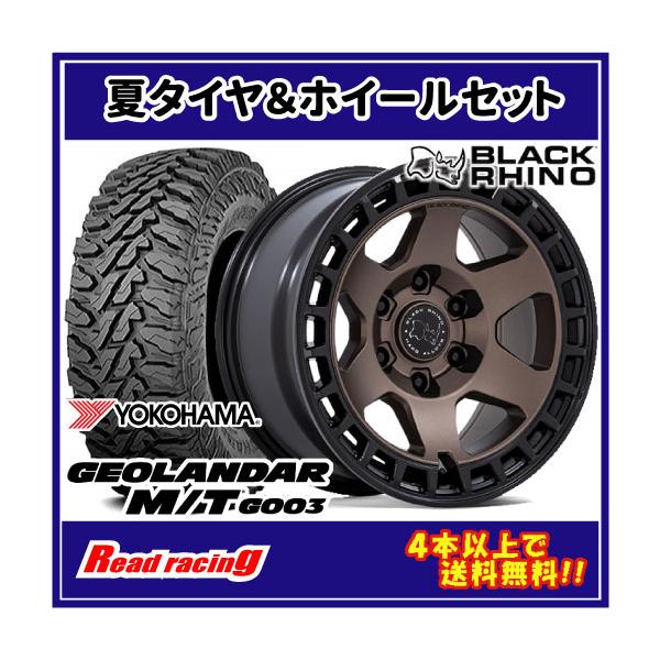 ※掲載価格は1本SETの価格です。4本SETでご注文の場合、送料無料(離島・沖縄県除く)です。5本〜でもご注文可能ですので、ご希望本数をカートへ入れてください。[1本〜3本の場合は別途送料追加]こちらはメーカー在庫ですので、タイヤの製造年週...