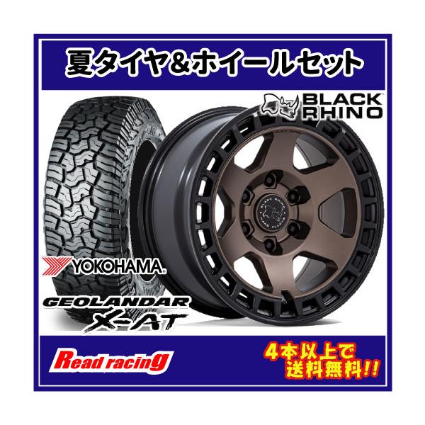 ※掲載価格は1本SETの価格です。4本SETでご注文の場合、送料無料(離島・沖縄県除く)です。5本〜でもご注文可能ですので、ご希望本数をカートへ入れてください。[1本〜3本の場合は別途送料追加]こちらはメーカー在庫ですので、タイヤの製造年週...