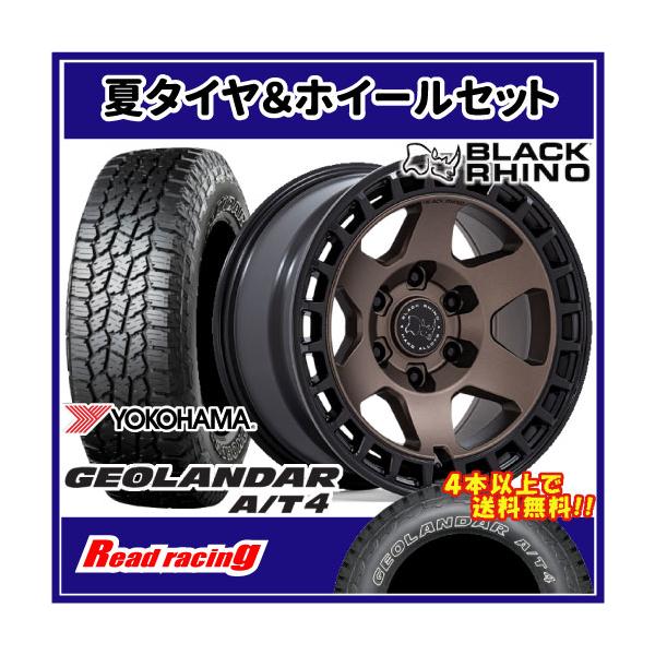 ※掲載価格は1本SETの価格です。4本SETでご注文の場合、送料無料(離島・沖縄県除く)です。5本〜でもご注文可能ですので、ご希望本数をカートへ入れてください。[1本〜3本の場合は別途送料追加]こちらはメーカー在庫ですので、タイヤの製造年週...