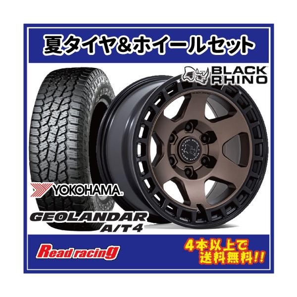 ※掲載価格は1本SETの価格です。4本SETでご注文の場合、送料無料(離島・沖縄県除く)です。5本〜でもご注文可能ですので、ご希望本数をカートへ入れてください。[1本〜3本の場合は別途送料追加]こちらはメーカー在庫ですので、タイヤの製造年週...