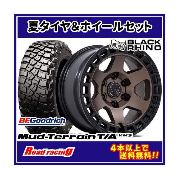 ※掲載価格は1本SETの価格です。4本SETでご注文の場合、送料無料(離島・沖縄県除く)です。5本〜でもご注文可能ですので、ご希望本数をカートへ入れてください。[1本〜3本の場合は別途送料追加]こちらはメーカー在庫ですので、タイヤの製造年週...