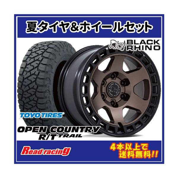 ※掲載価格は1本SETの価格です。4本SETでご注文の場合、送料無料(離島・沖縄県除く)です。5本〜でもご注文可能ですので、ご希望本数をカートへ入れてください。[1本〜3本の場合は別途送料追加]こちらはメーカー在庫ですので、タイヤの製造年週...