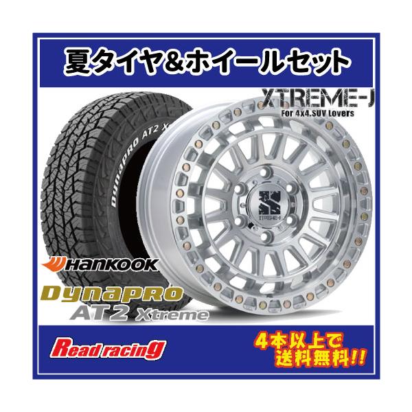 ※掲載価格は1本SETの価格です。4本SETでご注文の場合、送料無料(離島・沖縄県除く)です。5本〜でもご注文可能ですので、ご希望本数をカートへ入れてください。[1本〜3本の場合は別途送料追加]こちらはメーカー在庫ですので、タイヤの製造年週...