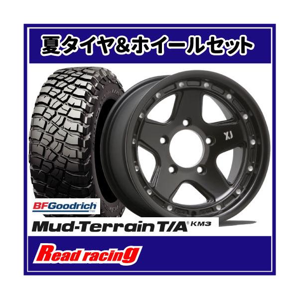 ※掲載価格は1本SETの価格です。4本SETでご注文の場合、全国送料無料です。(1本~3本の場合は別途送料）こちらはメーカー在庫ですので、タイヤの製造年週は指定は出来ません。ご注文前に必ず在庫確認をお願い致します。※車種によってはチューナー...