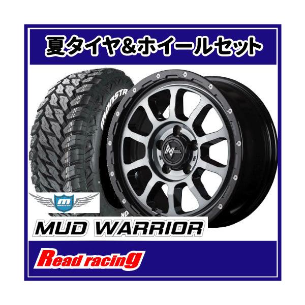 ※掲載価格は1本SETの価格です。4本SETでご注文の場合、全国送料無料です。(1本~3本の場合は別途送料）こちらはメーカー在庫ですので、タイヤの製造年週は指定は出来ません。ご注文前に必ず在庫確認をお願い致します。※車種によってはチューナー...